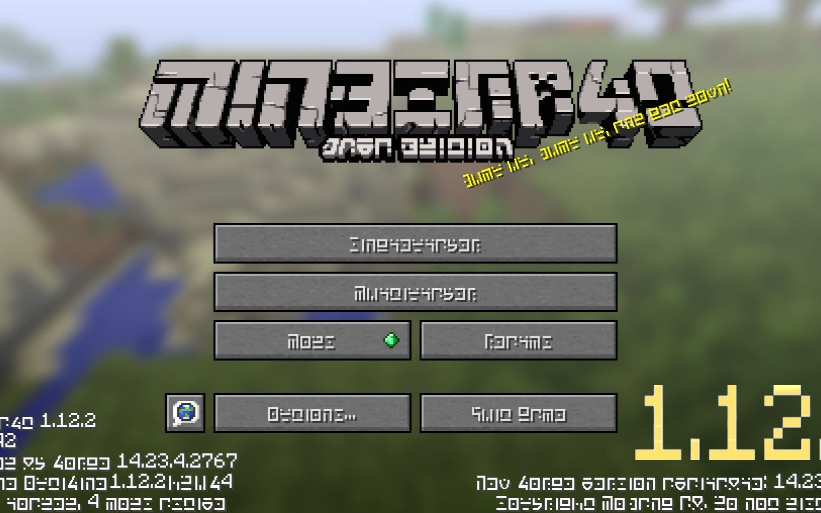 我的世界stray字体包