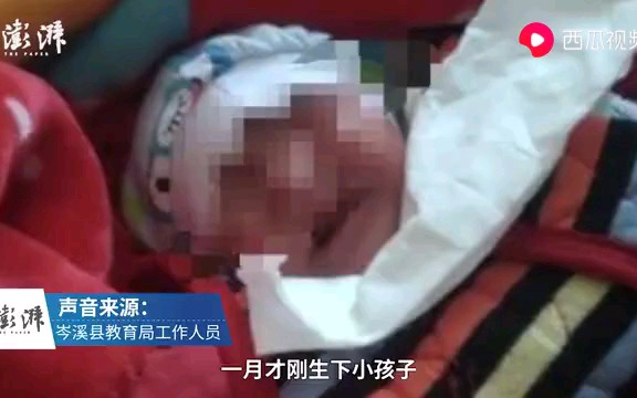 16岁女生在校怀孕产女,男生转校欲赔5万