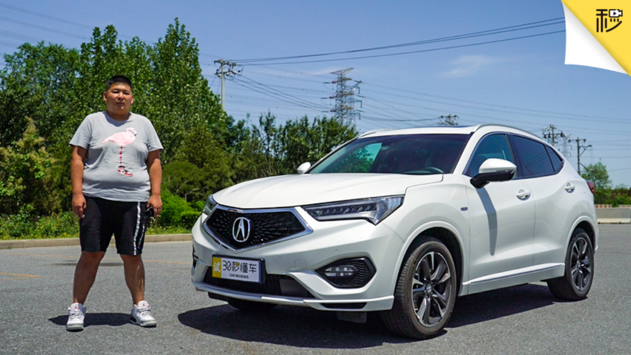 百公里油耗只要5L 详细体验豪华混动SUV讴歌CDX