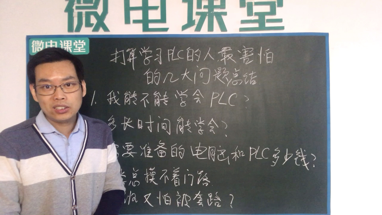 为啥PLC工程师挣钱多?原来是这么回事