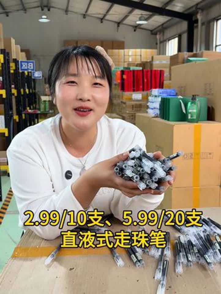 学生党们注意了!巨能写的直液式走珠笔你一定用的到 顺畅不断墨,还是...