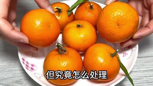 橘子皮别再扔掉了,搭配一物作用大,以后别再扔了