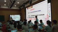 《杨氏之子》课堂实录