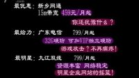 服务器租用资讯