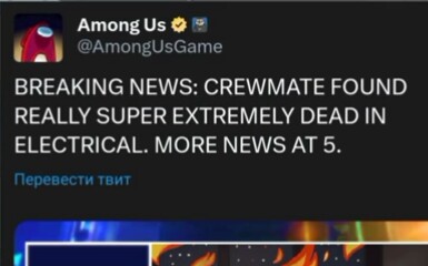 疑似among us第六张地图的泄露