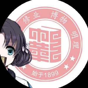 中华中学灯塔 