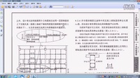 抗震框架梁加密区与非加密区箍筋根数计算