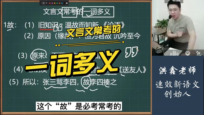 一词多义,之的“五”种意思,是文言文常考必考的内容!