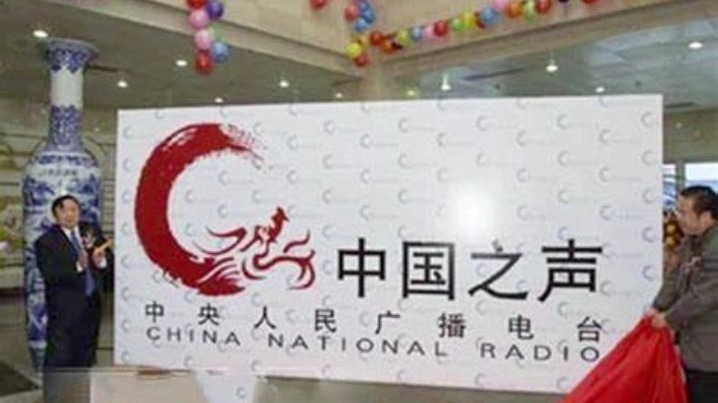 【CNR】令人迷惑的节目编排 2005年3月5日 23:29-23:36BJT