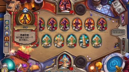 象棋炉石传说卡拉赞之夜宴会厅法师攻略