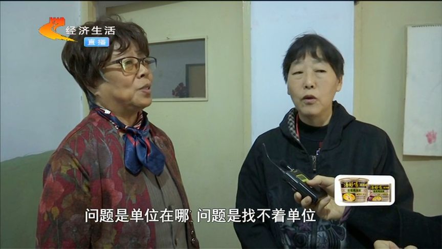 工作单位没了,亲属关系难证明,领取老母亲的丧葬费让这家人犯难