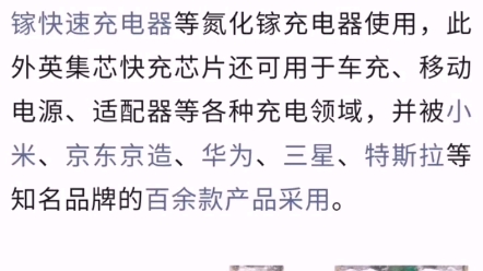 ...保护功能,当测试到芯片定制的温度时,把VbusMOS管关掉,或者降功率。