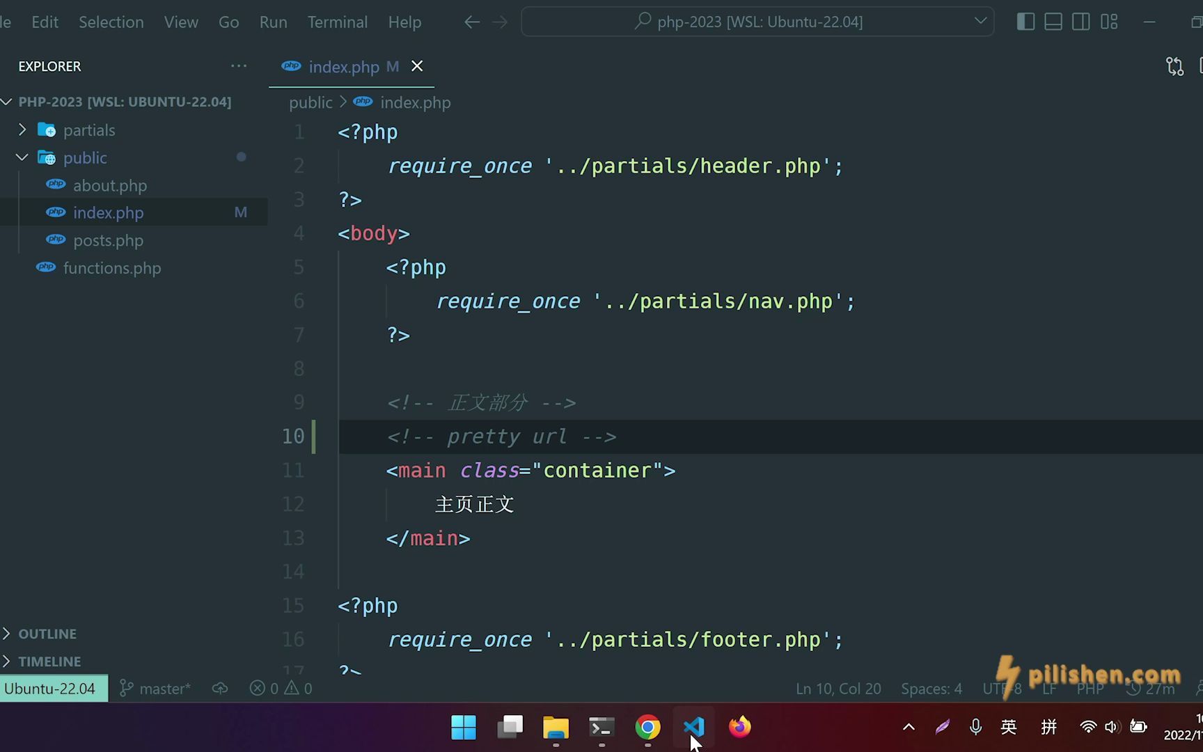 《PHP 8 入门——现代PHP之路》17 通过入口文件及Request_uri信息...
