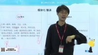 2020事业单位考试-法定继承2