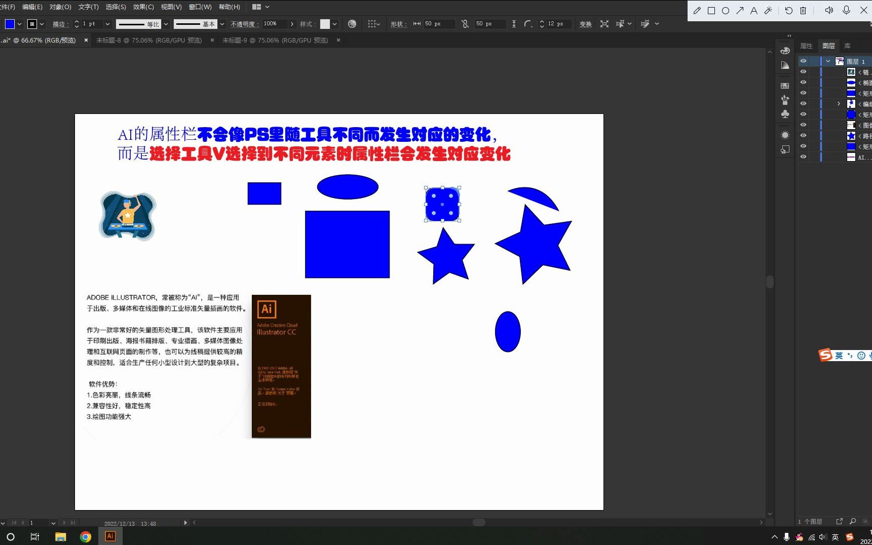 AI界面基本常识