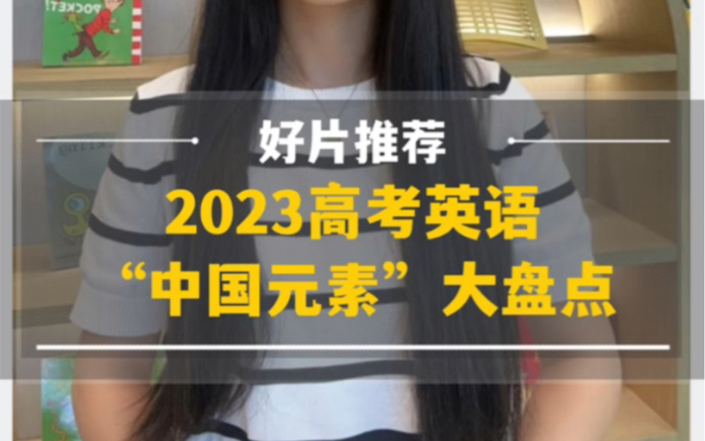 ...学好英语会让我们更清楚如何介绍中国传统文化,用英语表达自己,让...