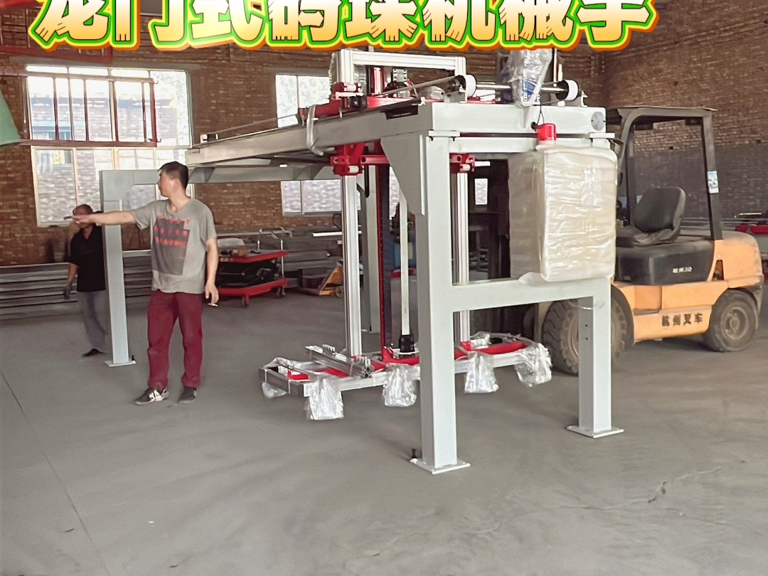 金属板自动上下料机生产视频上下料机械手工作原理