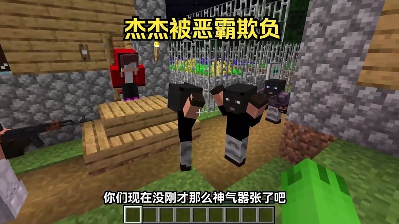 我的世界:好朋友被恶霸欺负,麦琪该如何应对