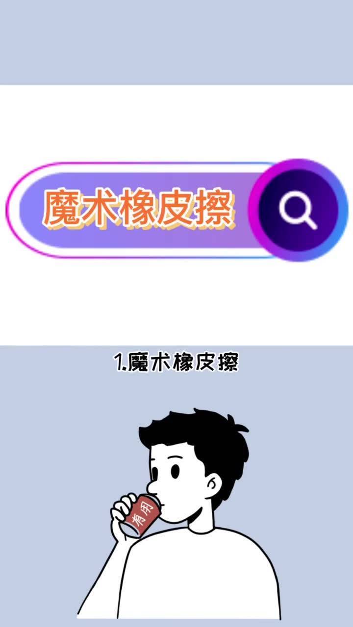 超级有用的宝藏App,好神奇
