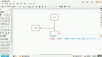 Processon使用