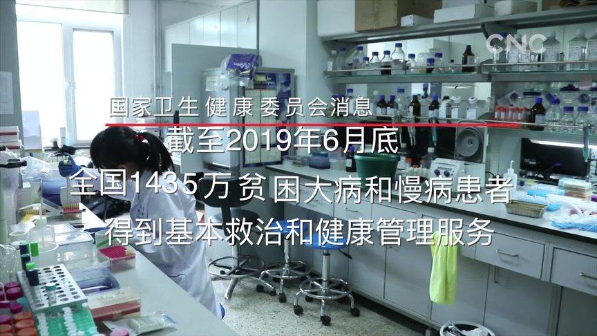 卫健委:加强乡村医疗卫生机构标准化建设