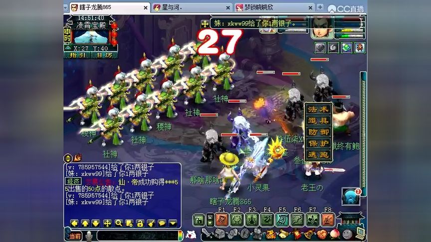 梦幻西游之抗揍服战团队帮钓鱼岛平民玩家免费过飞升剧情
