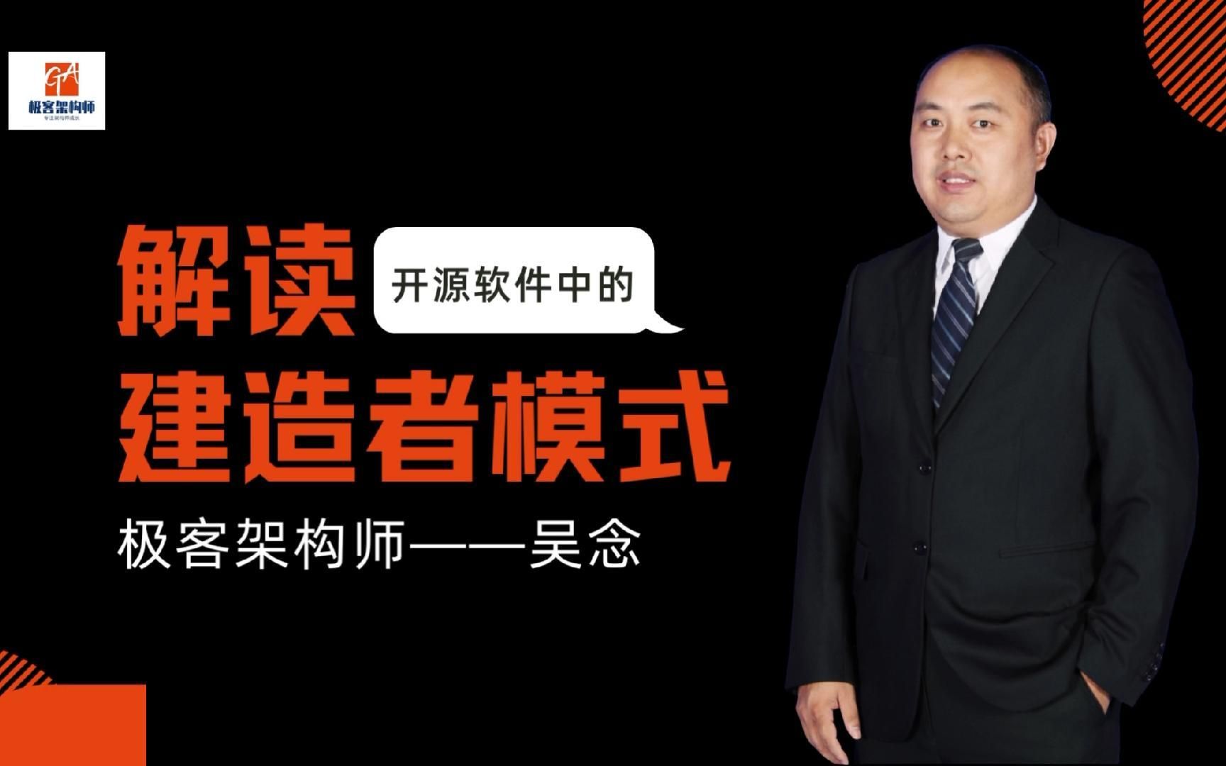 解读 JDK Dubbo 经典的建造者模式源代码