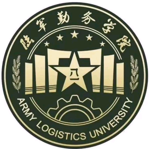 中国人民解放军陆军勤务学院是一所培养全军后勤通用专业军事人才的...