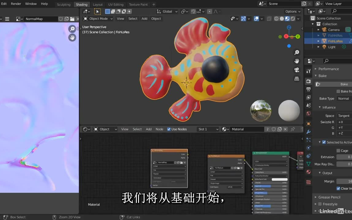 Blender基础入门教程(中文字幕) Lynda – Blender 2.91 Essential Training