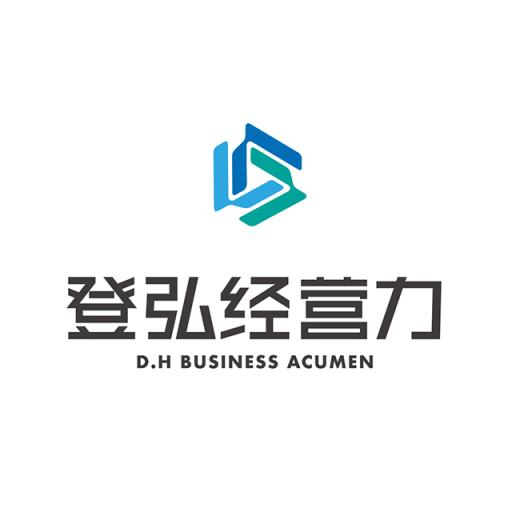 像CEO一样思考 