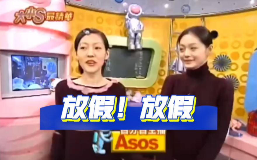 放假放假～最后一天上班～