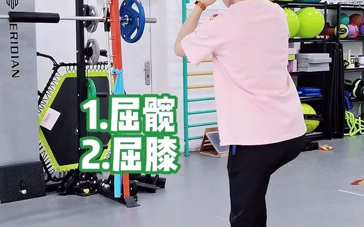 蹲久了膝盖不适怎么办?