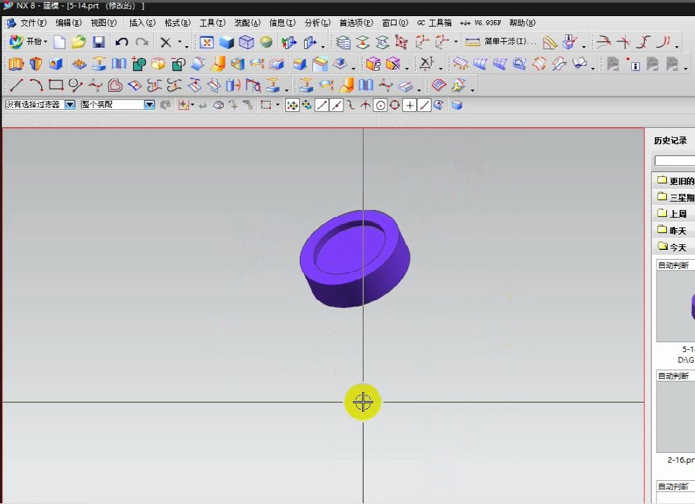 UG编程-角色之添加单个指令