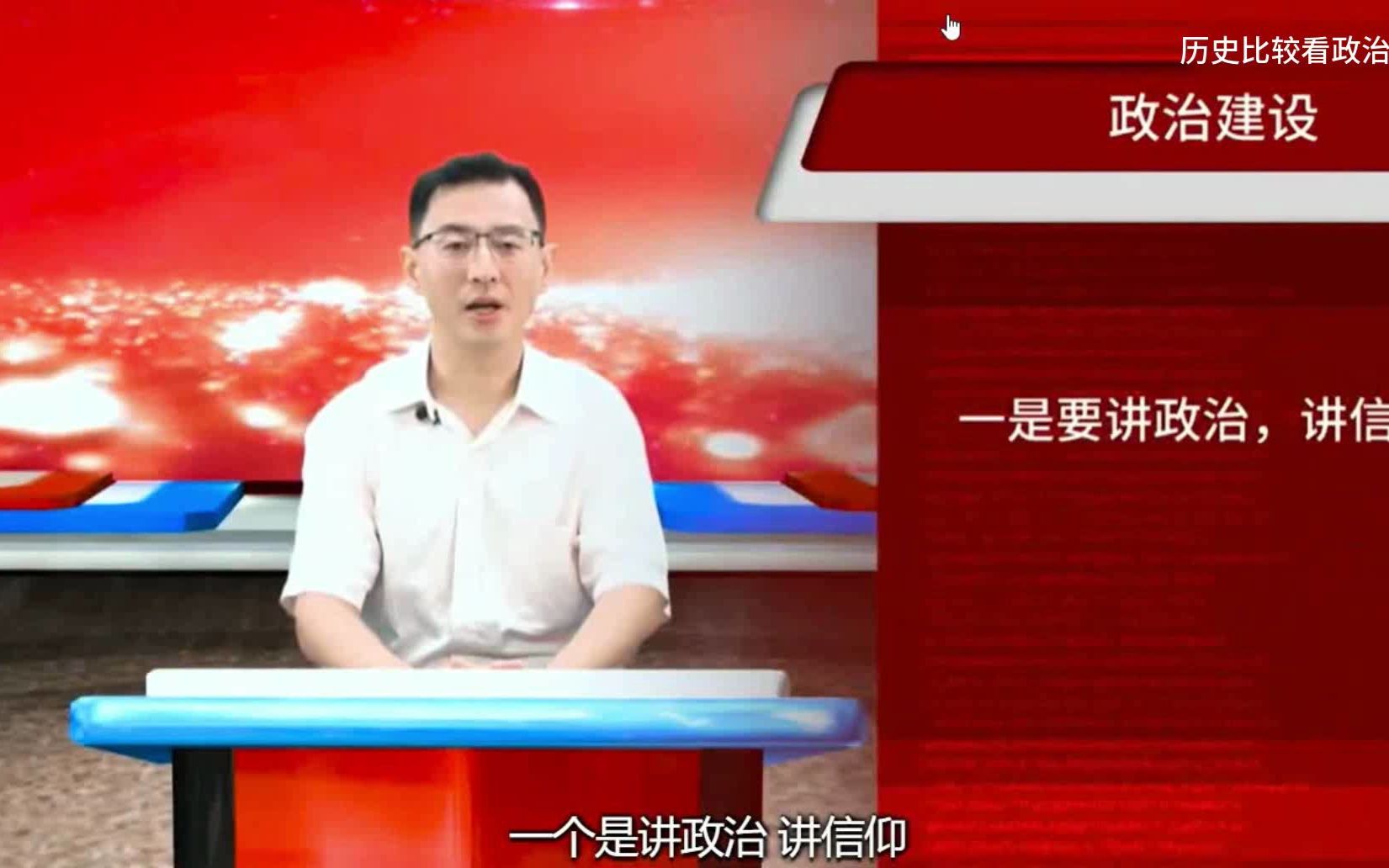 高建昆:历史比较看政治信仰