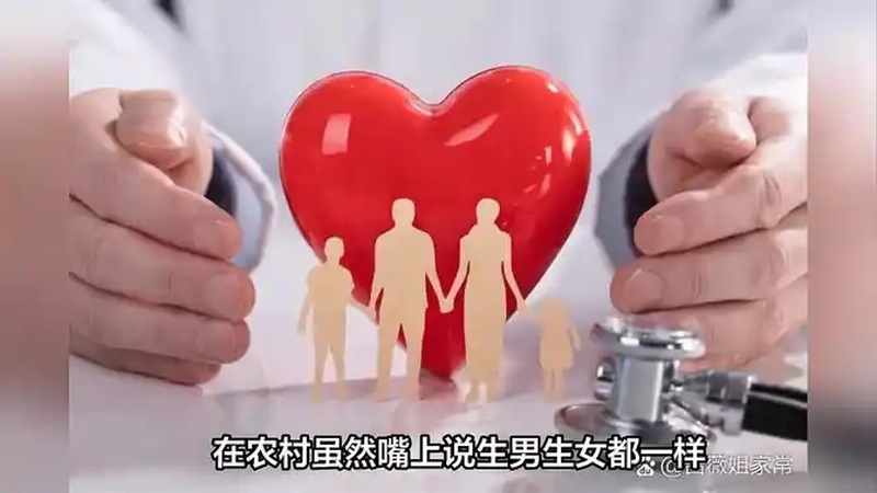 计划生育那些年生的儿子,老了真的能靠得住吗?
