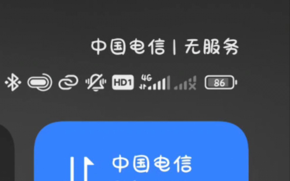 小米14Pro信号问题,无服务,或没信号,断流,双卡更严重,除非双5G