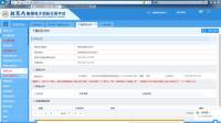 【招商局】2-投标涉及到的费用及缴纳方式