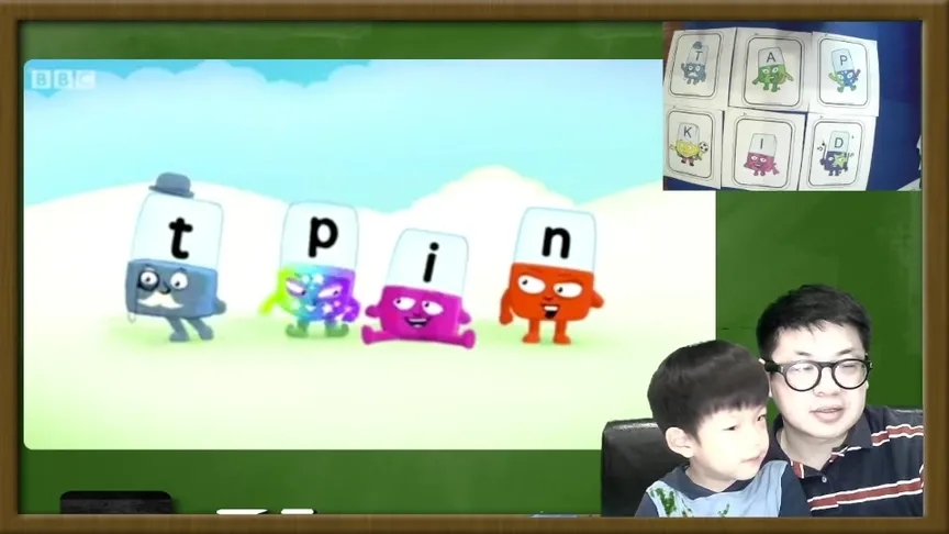 和Allen一起看Alphablocks动画片