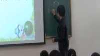 ...《分数的基本性质》省级优课-江西省(全国一师一优课评选小学数学...