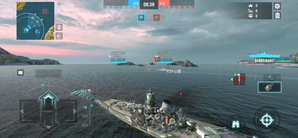 战舰世界闪击战,新春首胜(大和号战列舰),追的好累