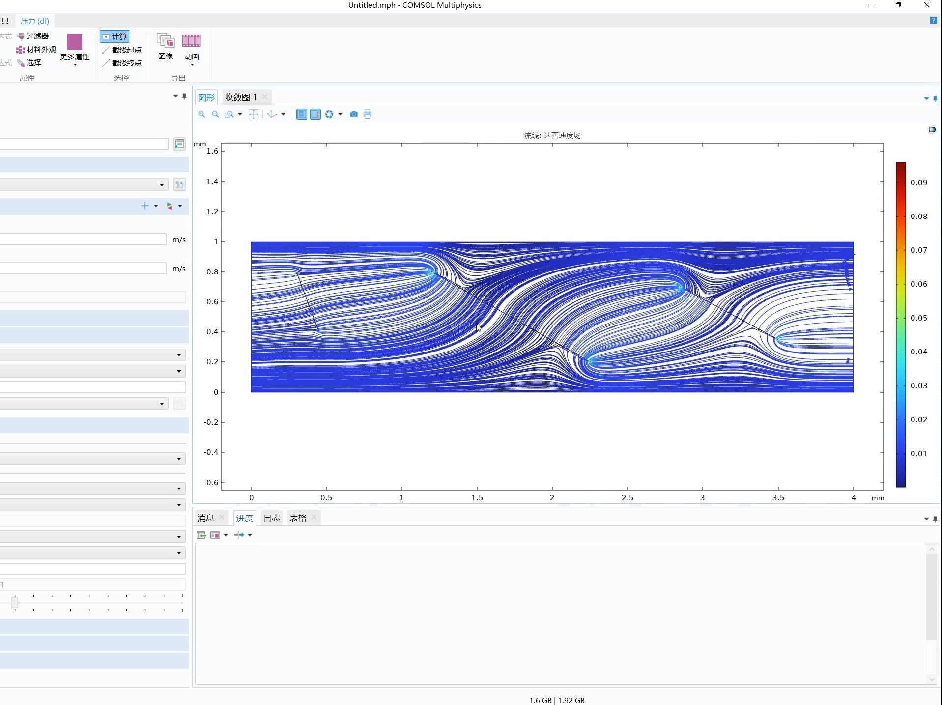 COMSOL-裂隙多孔介质渗流