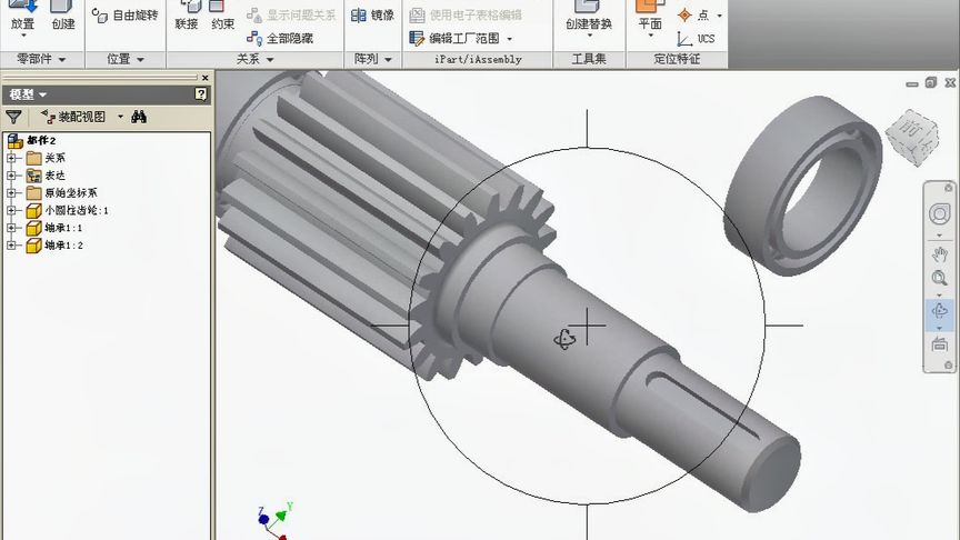 Inventor 小齿轮装配