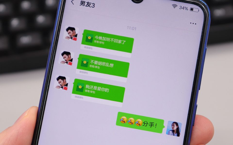 微信红包可以变色了,快来看看有哪几种颜色,个性又好看!
