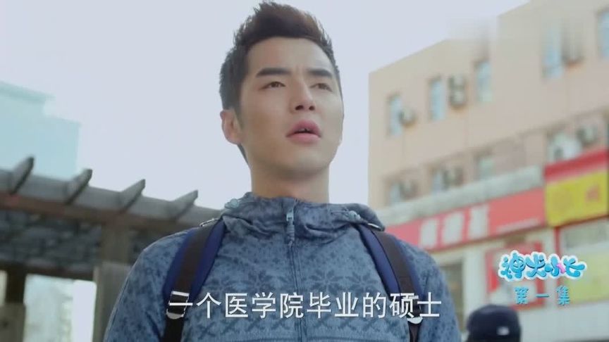 医学院毕业的硕士到一家超专业的宠物医院面试