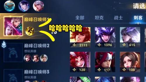 玩元歌,还得看the故!