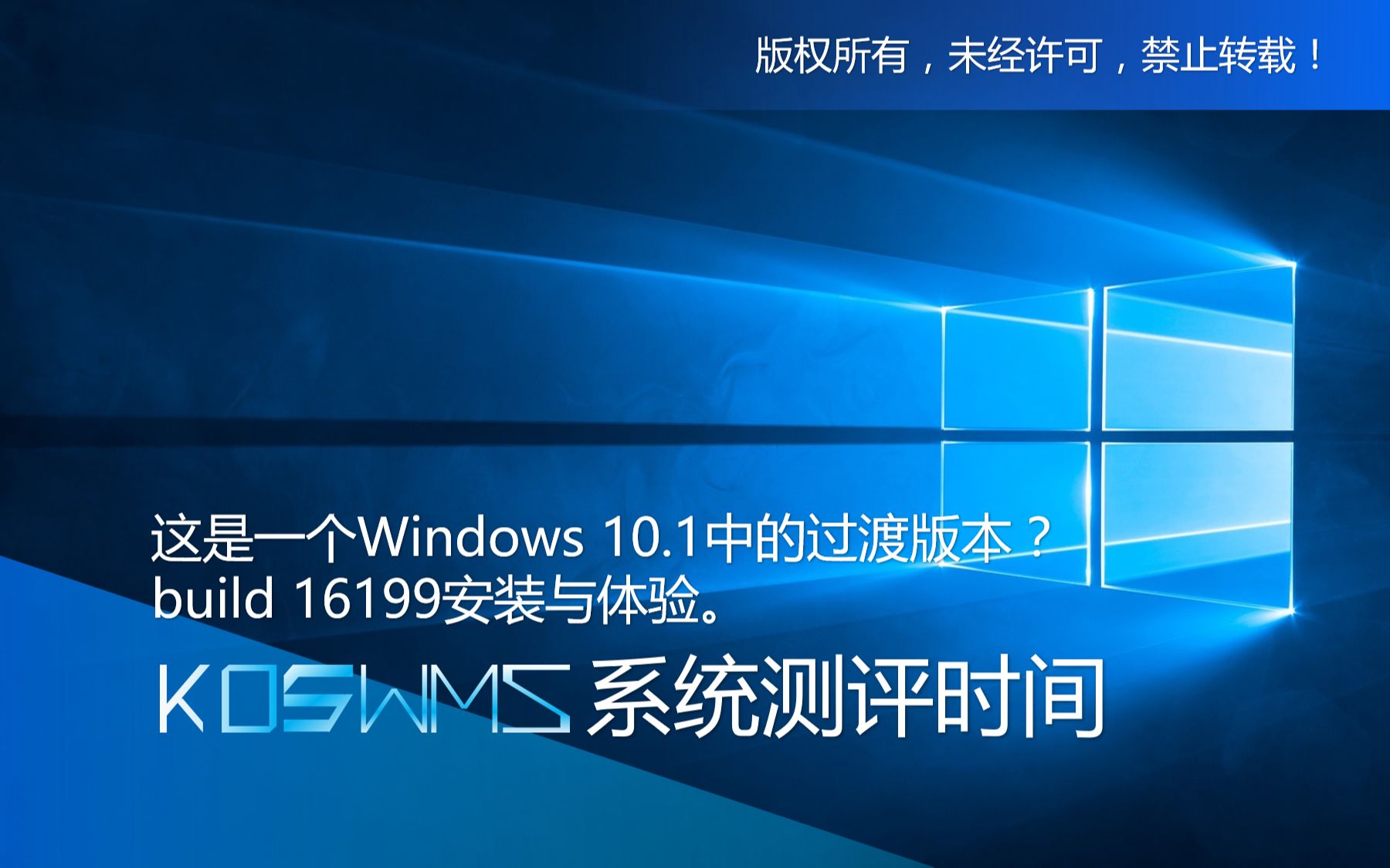 【宽带山自媒体工作室】系统测评时间:这是一个Windows 10.1中的...