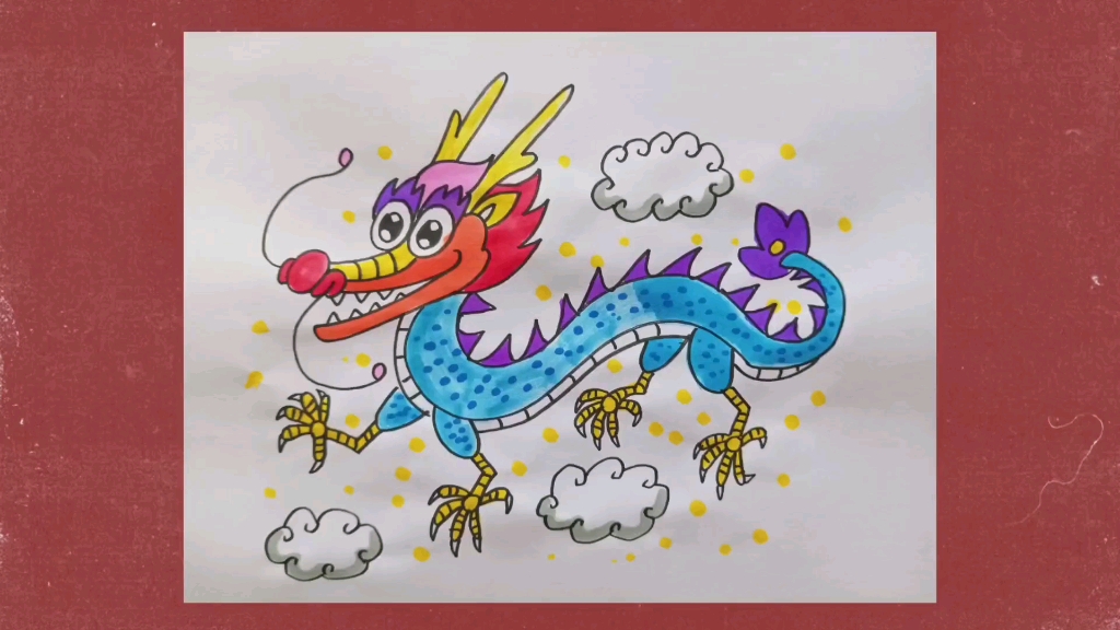 一步一步画出小青龙