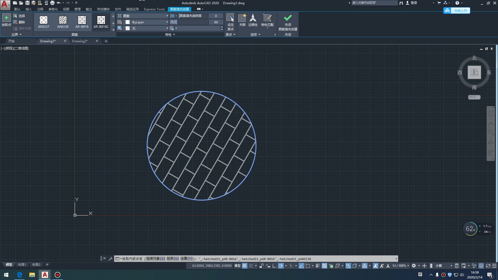 AutoCAD2020 填充和区域覆盖的用法(16)