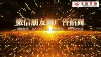 微信朋友圈广告投放-腾讯广告投放-微信广告代理-微信广告加盟-微信...