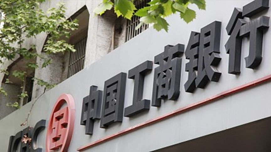 信用卡储蓄卡各一张结合使用,受金融机构欢迎,聊工商银行